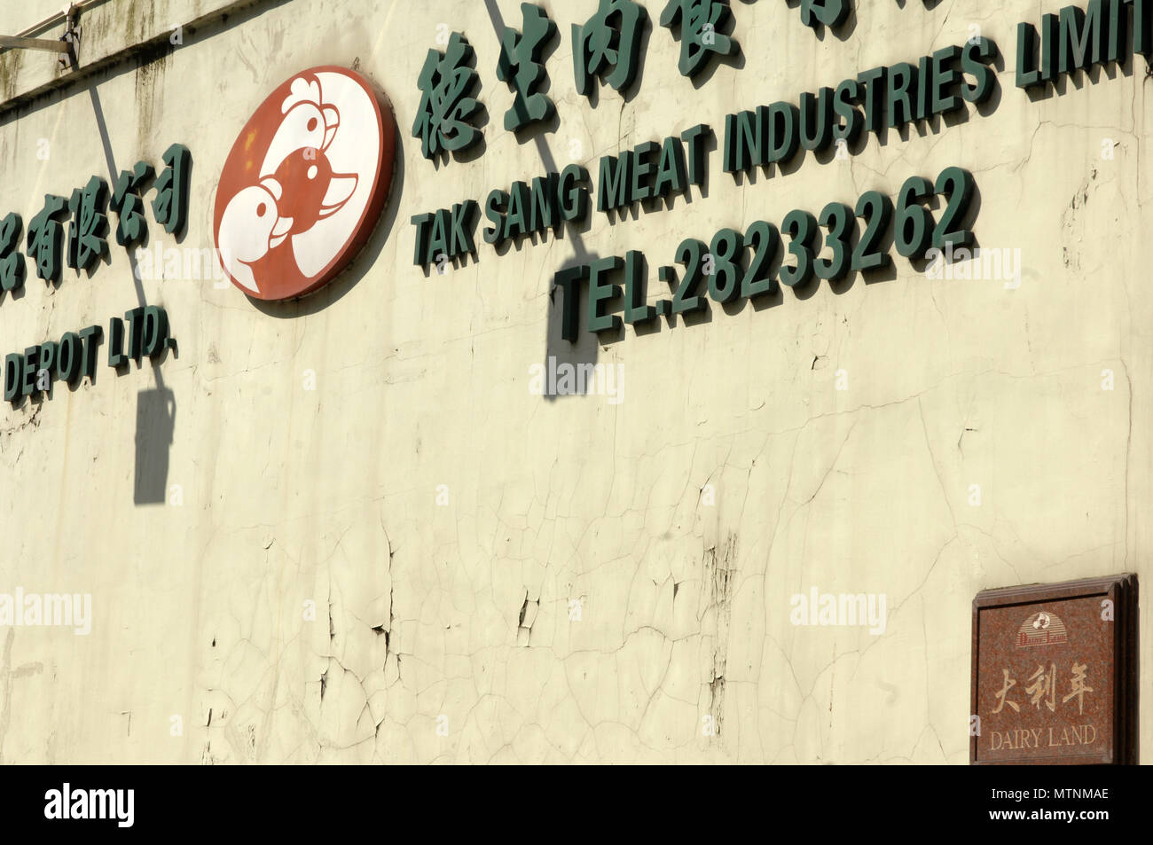 Meat industries hi-res stock photography and images - Alamy