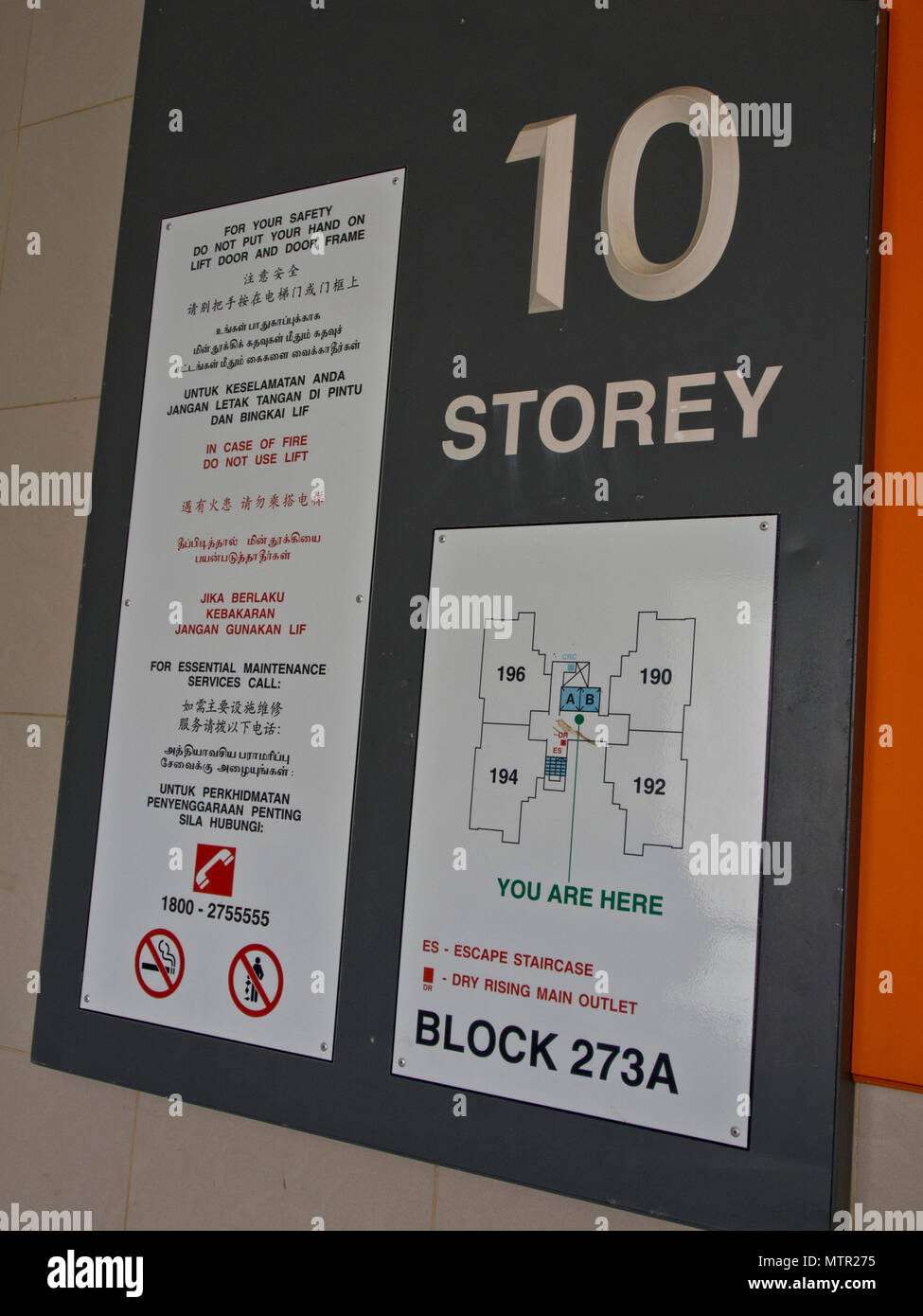 Singapore hdb residents hi-res stock photography and images - Alamy