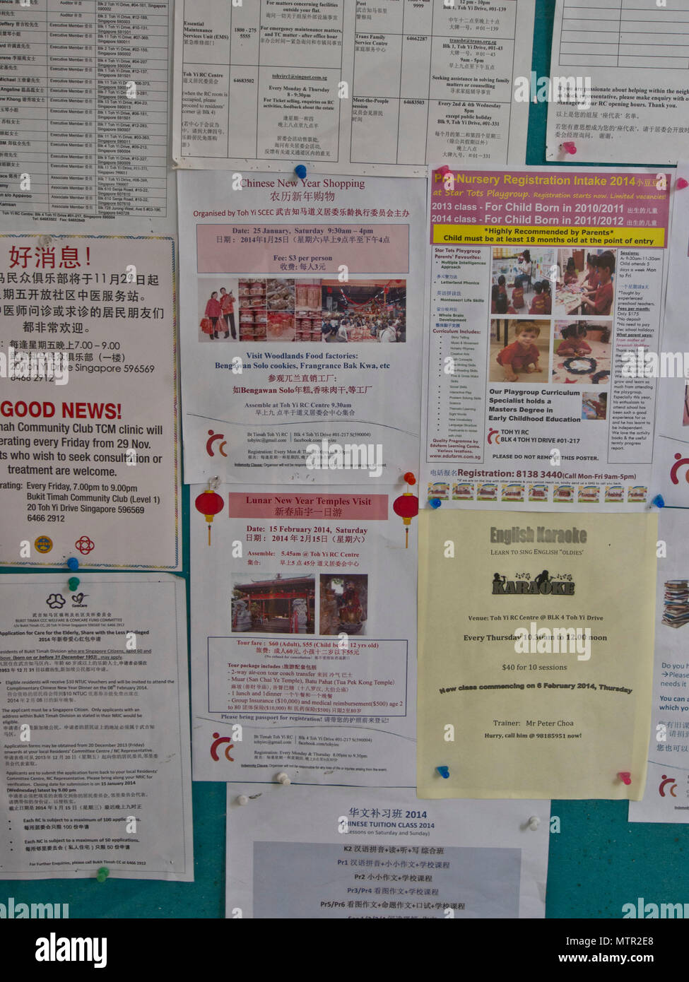 Singapore hdb residents hi-res stock photography and images - Alamy