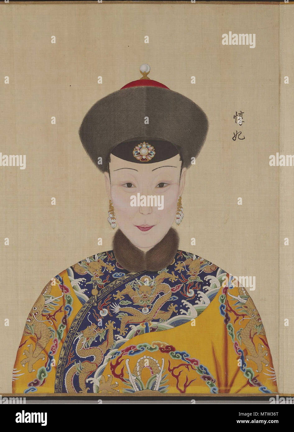 . English: Part of the painting Qianlong Emperor and His Consorts ...