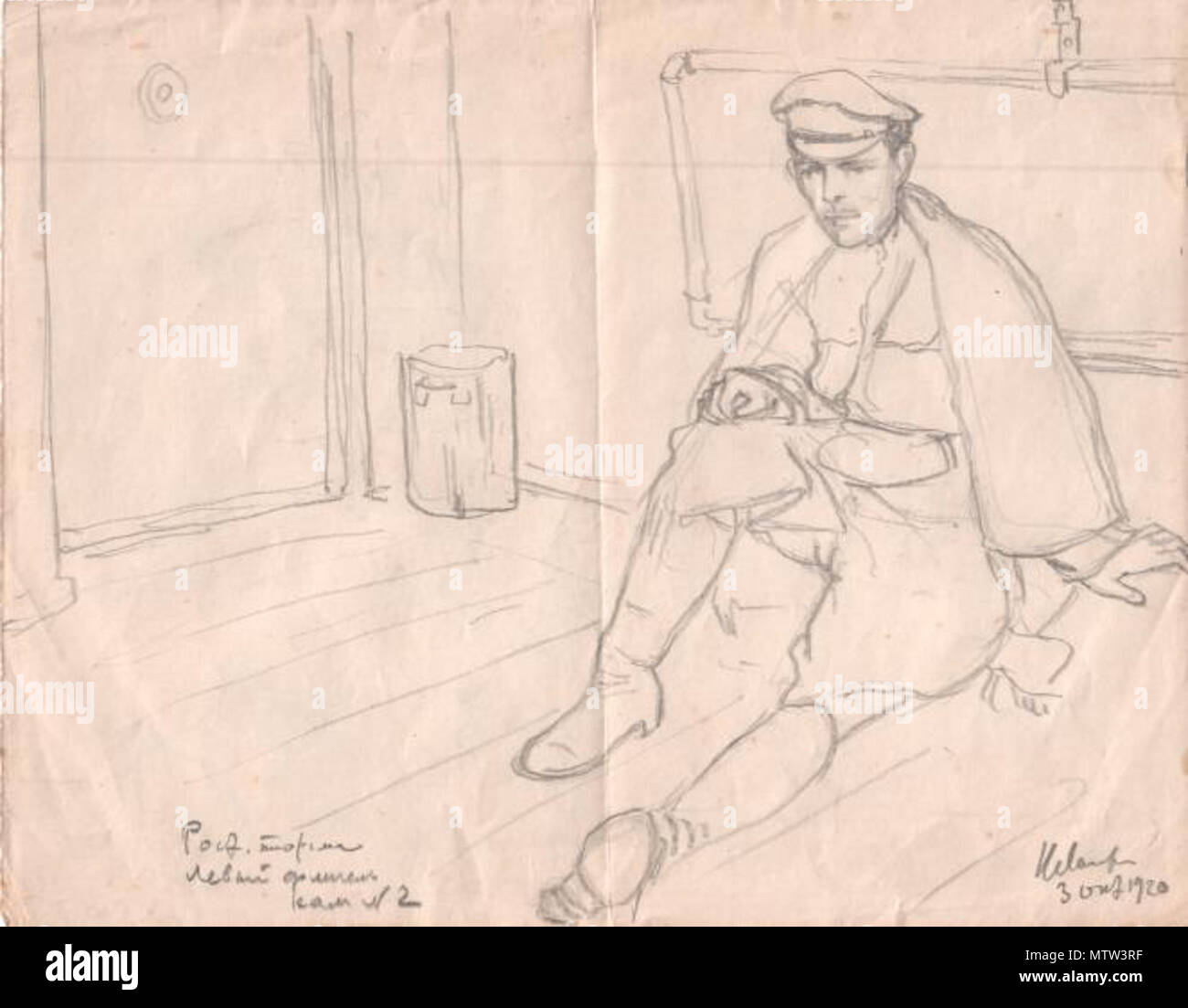 . English: Nikolay Lanceray (1880-1942) was a Russian architect ...