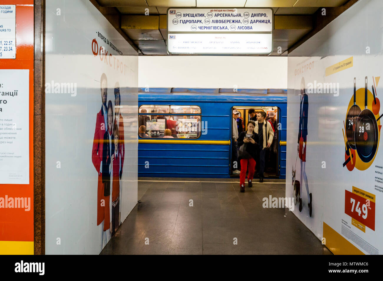 Passengers Getting Off A Metro Train, Kiev, Ukraine Stock Photo - Alamy