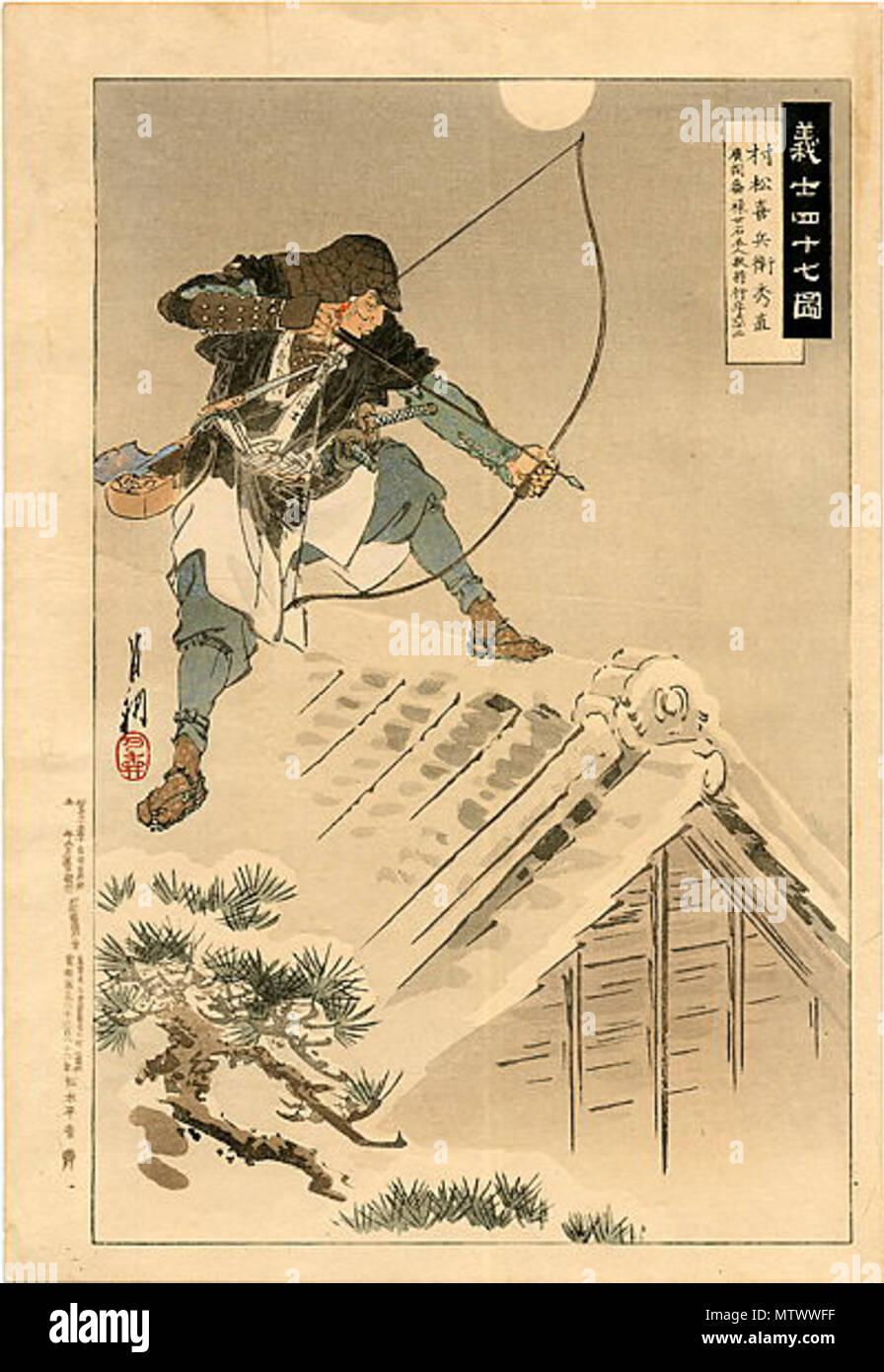 . English: Ronin are masterless samurai. Chushingura is the true story ...