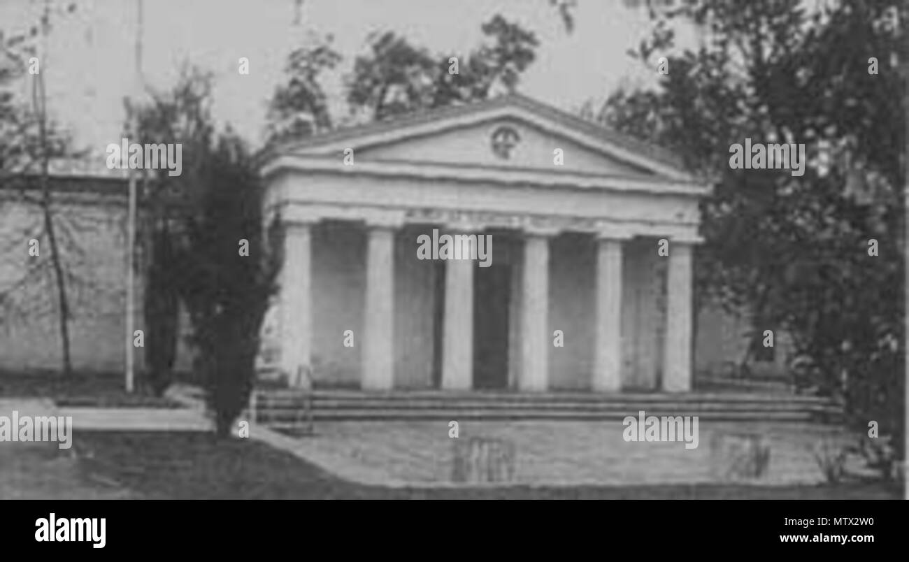 Quinta normal hi-res stock photography and images - Alamy