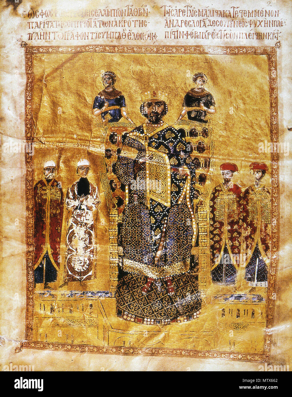 . English: Nicephorus III or Michael VII . between 1074 and 1081. from ...