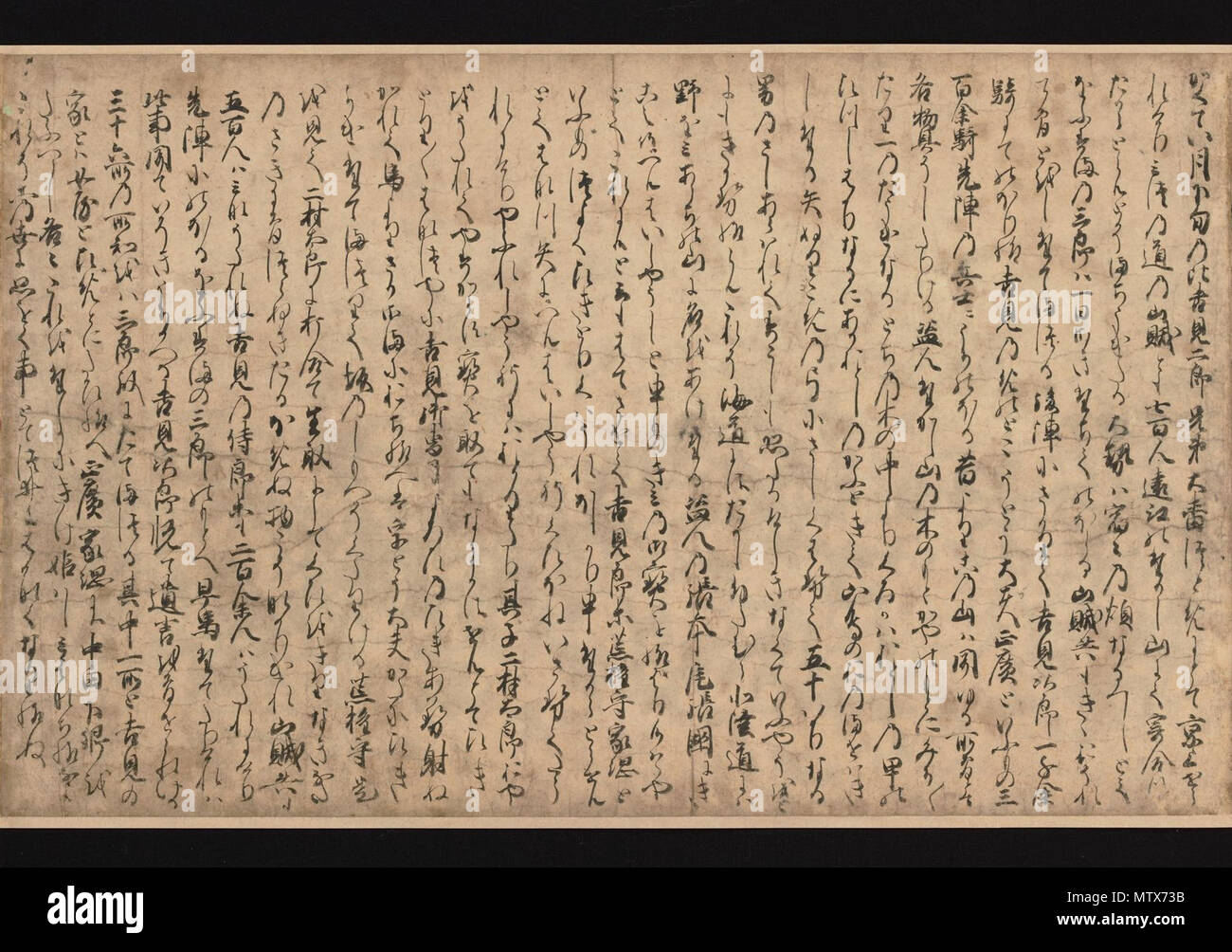 . Obusuma Saburō emaki / 男衾三郎絵巻 . 13th century (Kamakura period) 452 ...