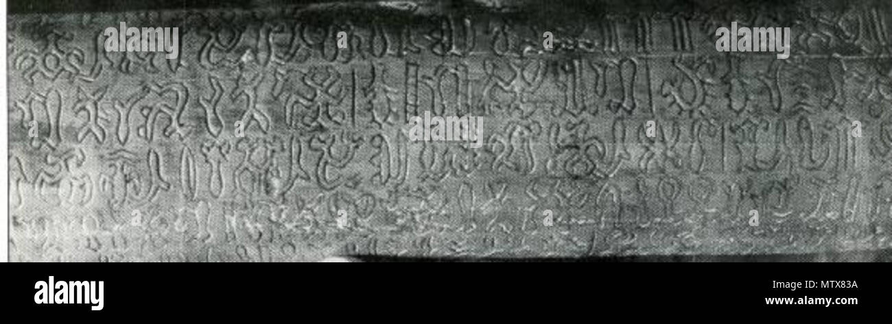 . One of 26 rongorongo tablets that may be authentic. before 1860 ...
