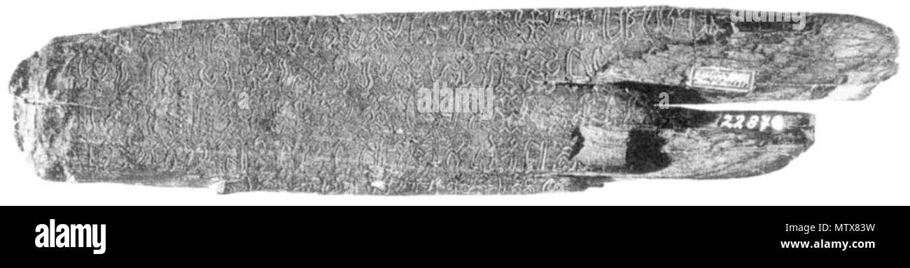 . One of 26 rongorongo tablets that may be authentic. prehistoric ...