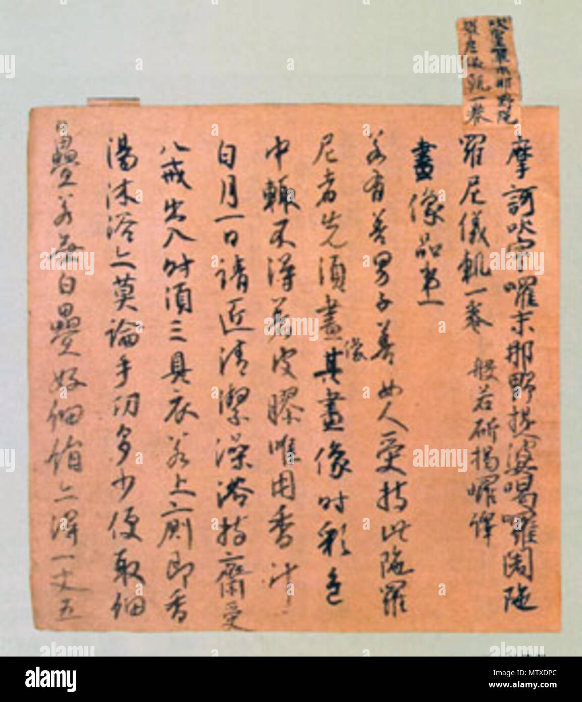 804 hi-res stock photography and images - Alamy