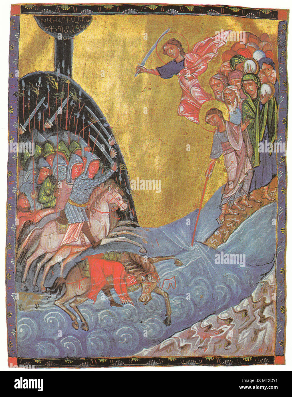 . English: Passage of the Red Sea Mashtots, 1266, The Passage of the ...