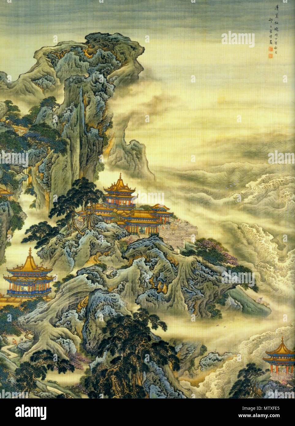 . English: Penglai (detail), depiction of one of the mythical islands ...
