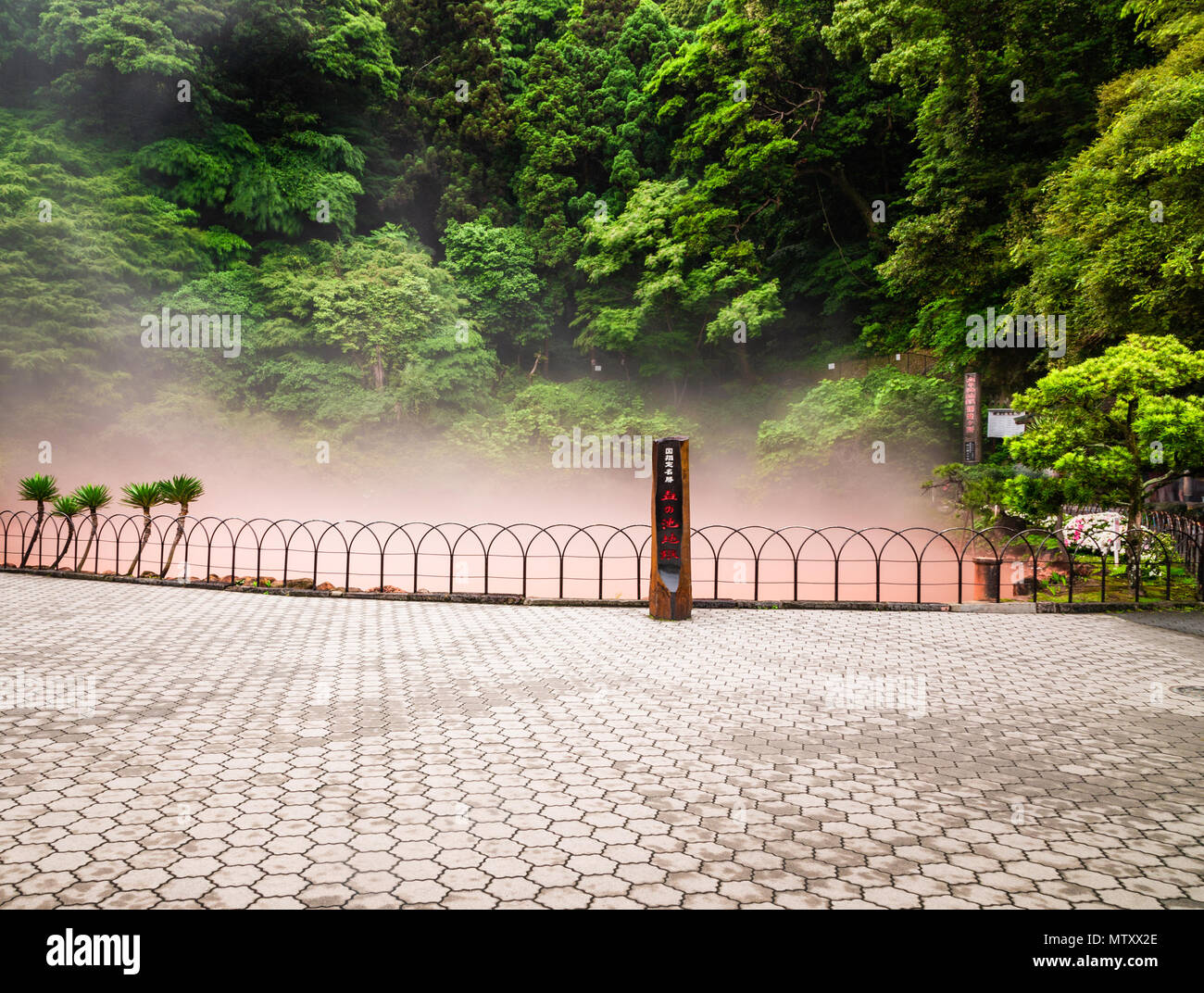 Beppu, Japan - 28MAY2018 - Boiling red pool know as Chinoike-jigoku ...