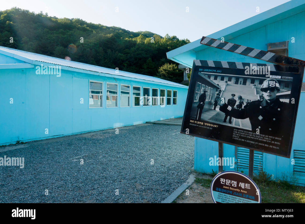 Replica of the Panmunjom, May 30, 2018 : The replica of the truce ...