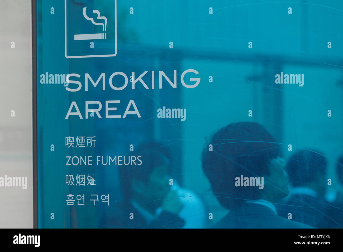 Tokyo shinjuku smoking hi-res stock photography and images - Alamy