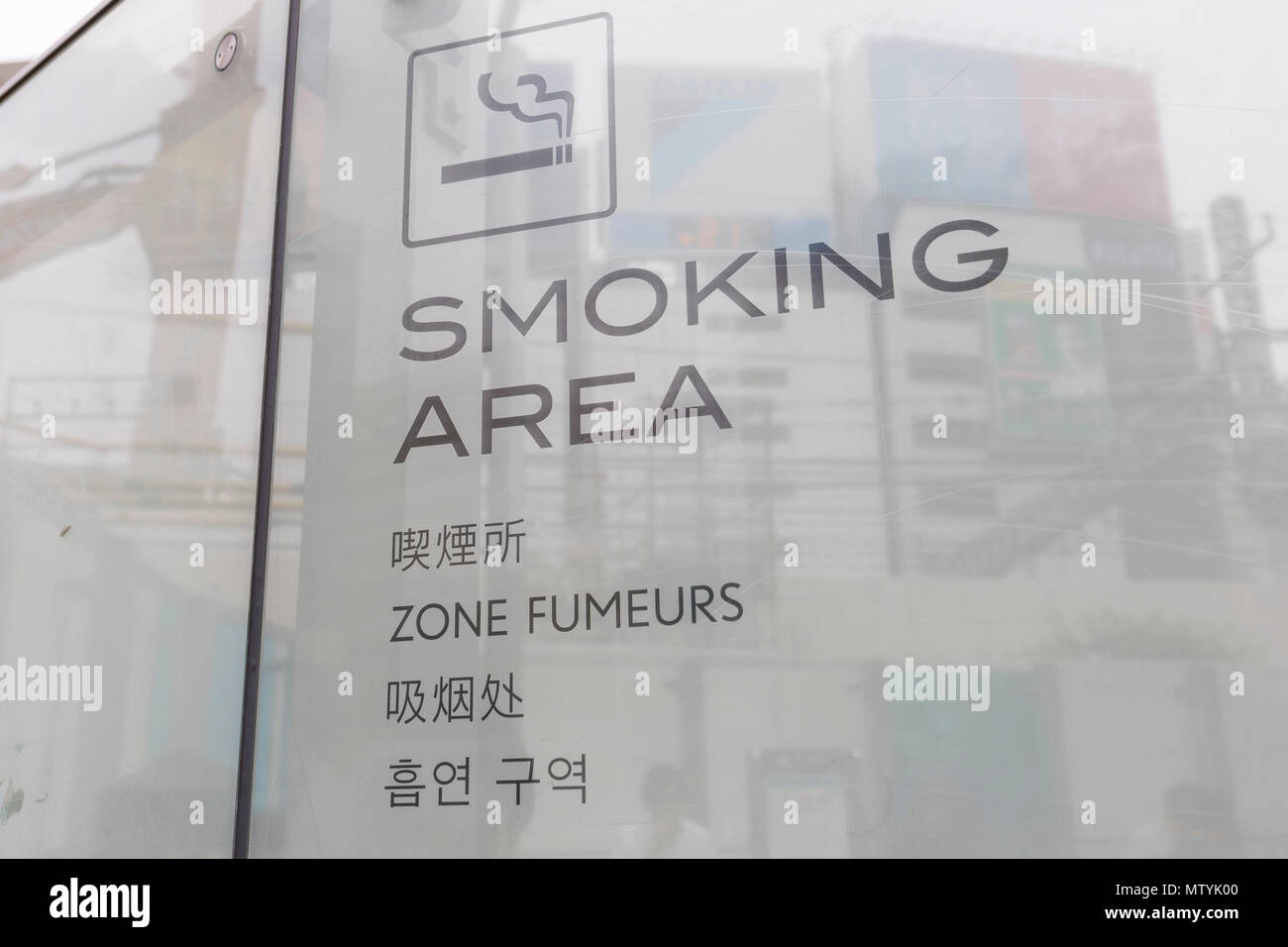 Tokyo shinjuku smoking hi-res stock photography and images - Alamy
