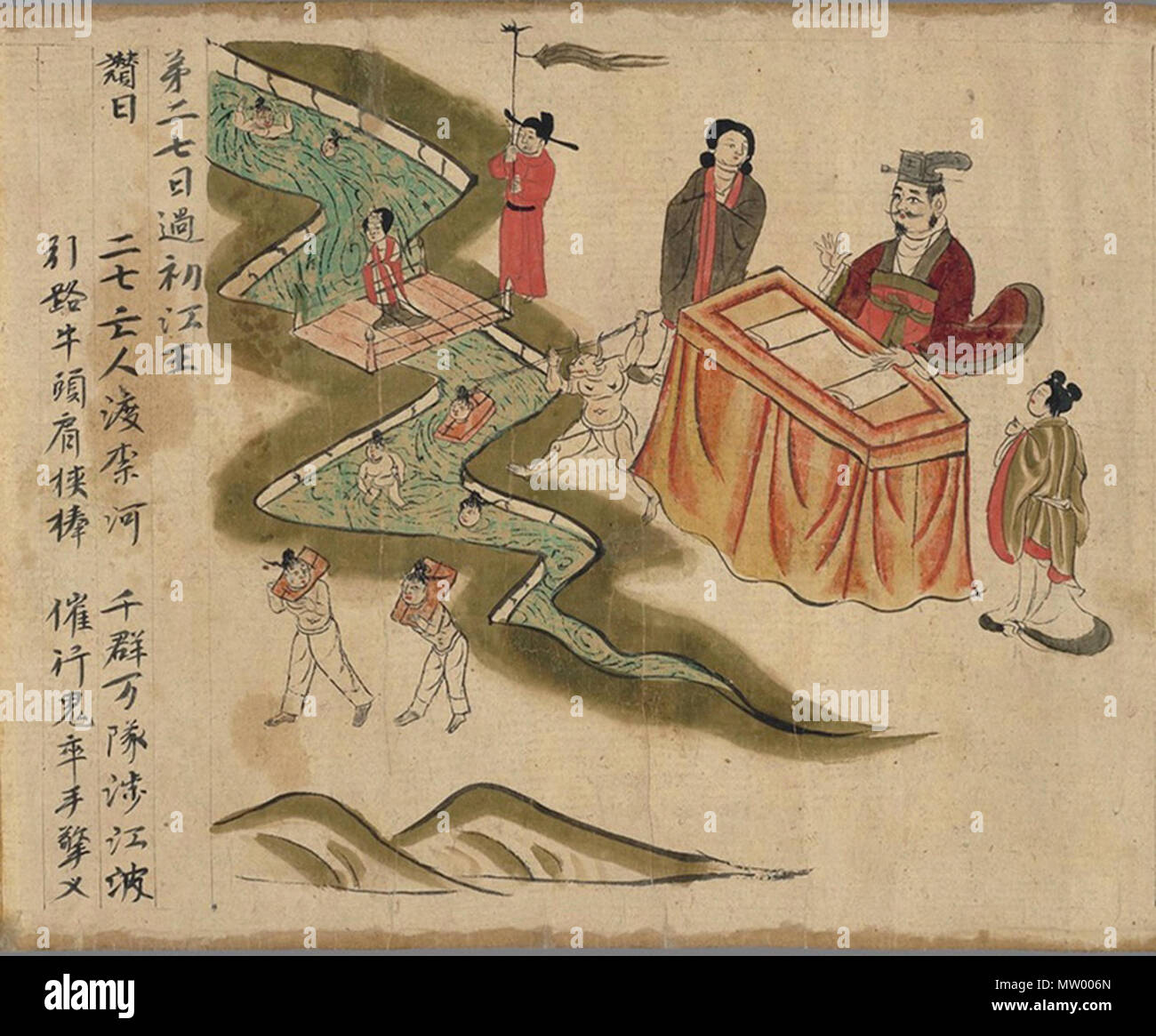 Luo yan hi-res stock photography and images - Alamy