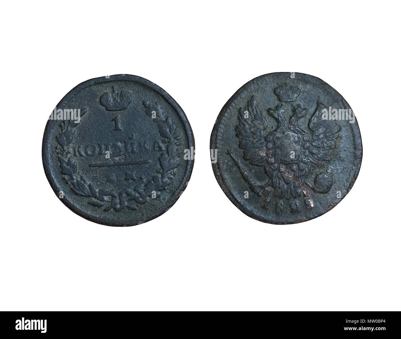 old copper coin of the Russian Empire isolated on white Stock Photo - Alamy