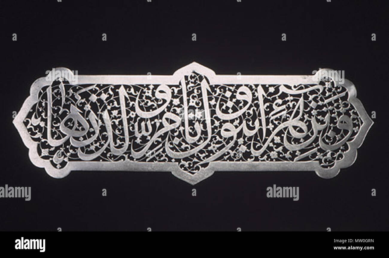 Horizontal rectangular cartouche hi-res stock photography and images ...