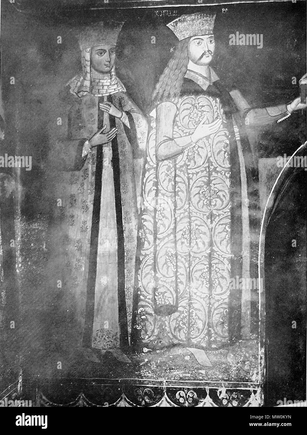. Radu cel Mare and his consort, lady Cătălina, at Govora monastery ...