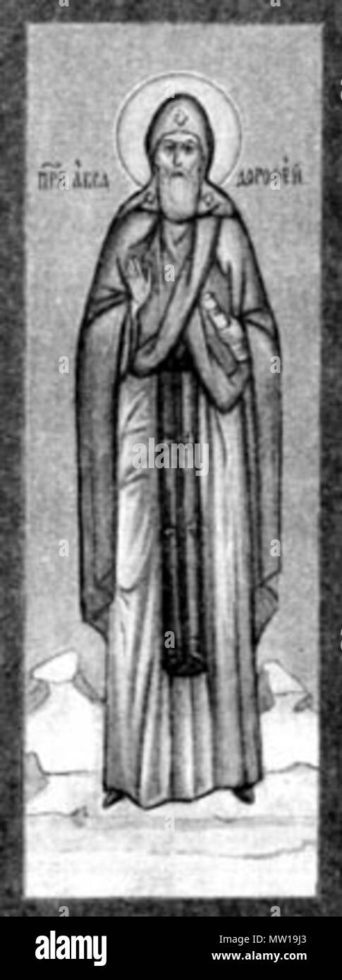 Anonimus Black and White Stock Photos & Images - Alamy