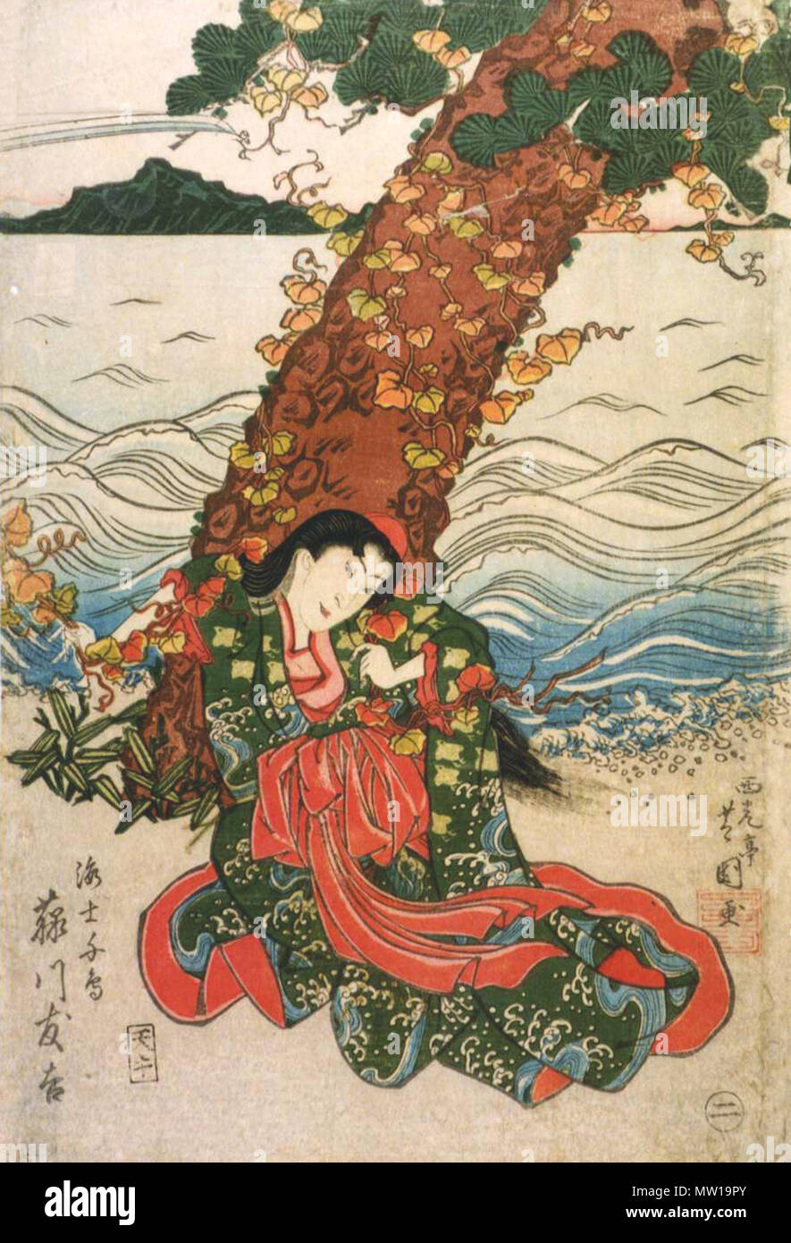 Japanese ama hi-res stock photography and images - Alamy