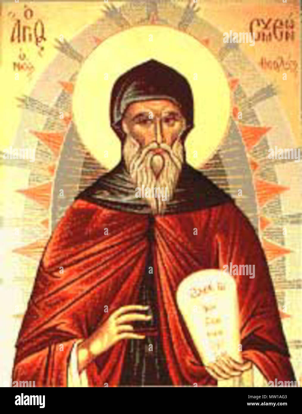 . St. Symeon the New Theologian (Orthodox icon) . Unknown 582 Symeon ...