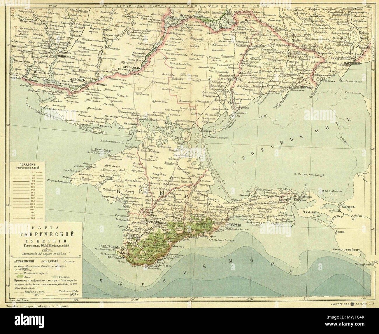. Русский: Карта Таврической губернии English: Tavria Governorate Map ...