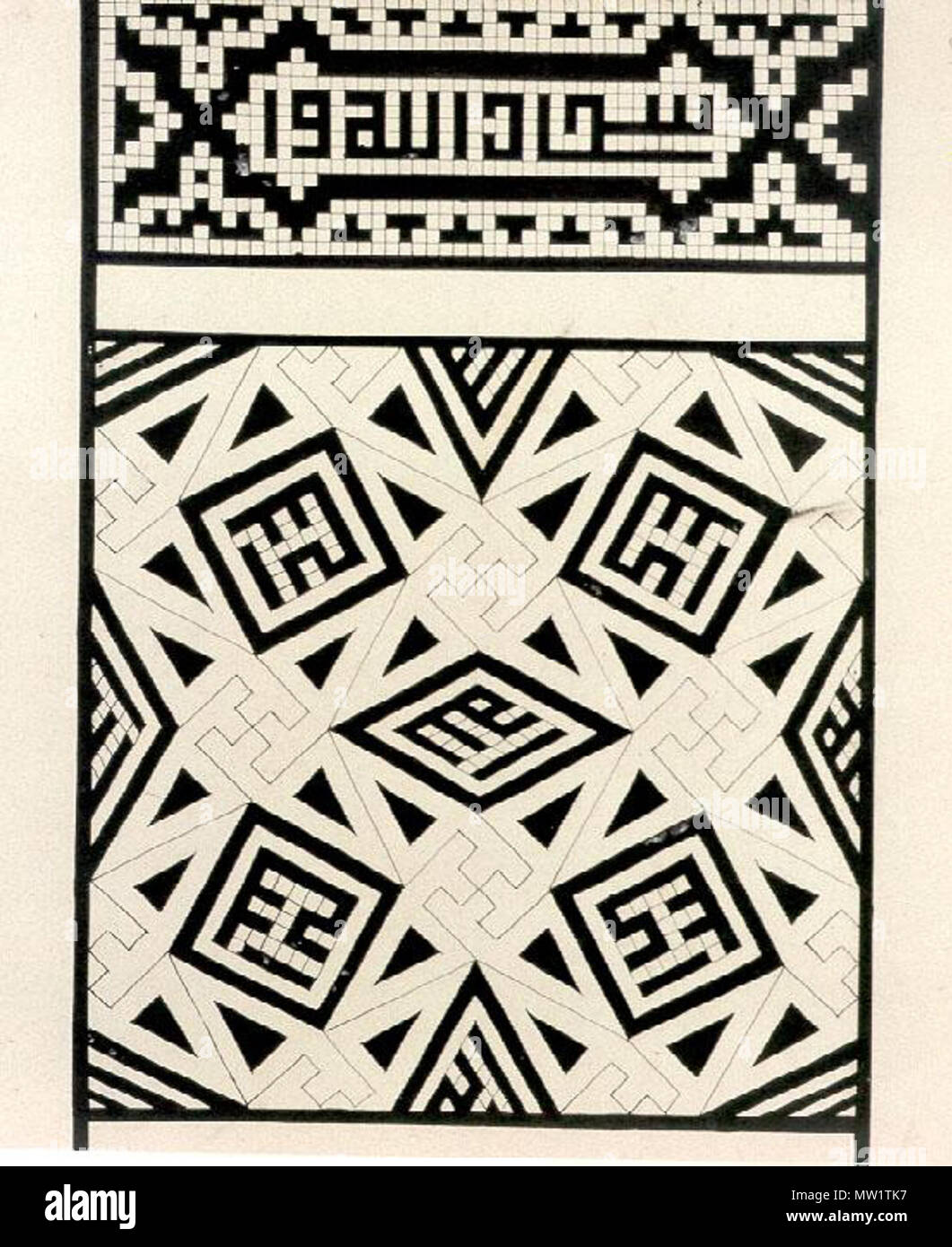 Kufi inscription hi-res stock photography and images - Alamy