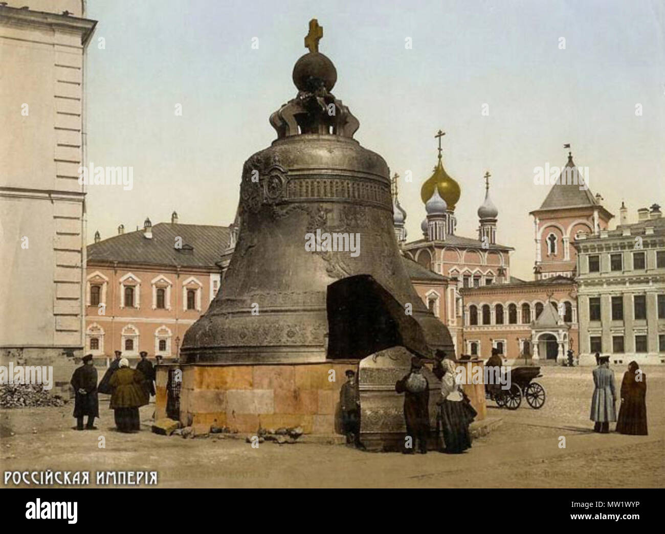 . pre-revolutionaty russian postcard of Tsar Bell in the Moscow Kremlin ...