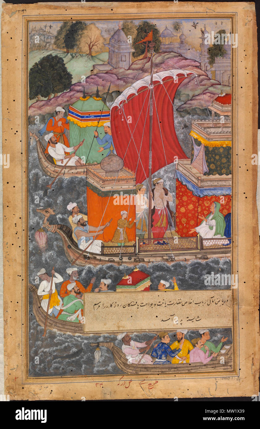 . Akbar's mother travels by boat to Agra . English: This painting from ...