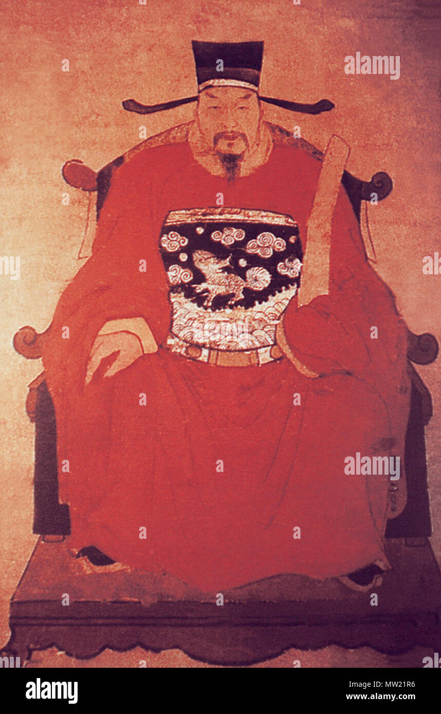 . English: Wang Guoguang, politician of the Ming Dynasty 中文: 王国光（1512年 ...