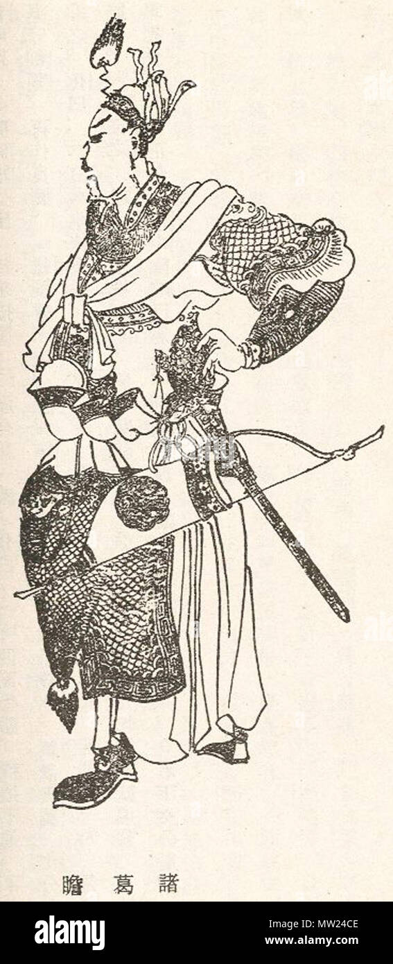 . English: Portrait of the officer Zhuge Zhan from a Qing Dynasty ...