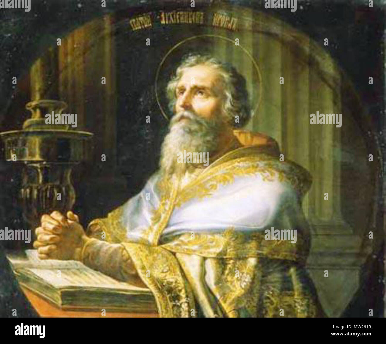 . English: Saint Proclus, Archbishop of Constantinople by Pyotr ...