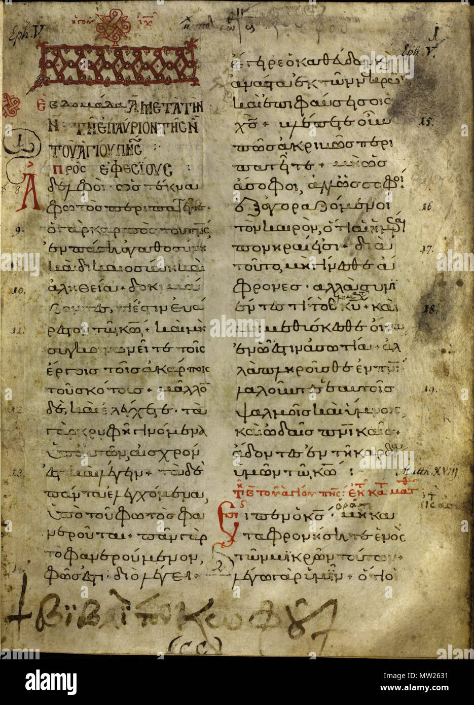 . English: Folio 1 recto of the codex . 12th century. Unknown 365 ...