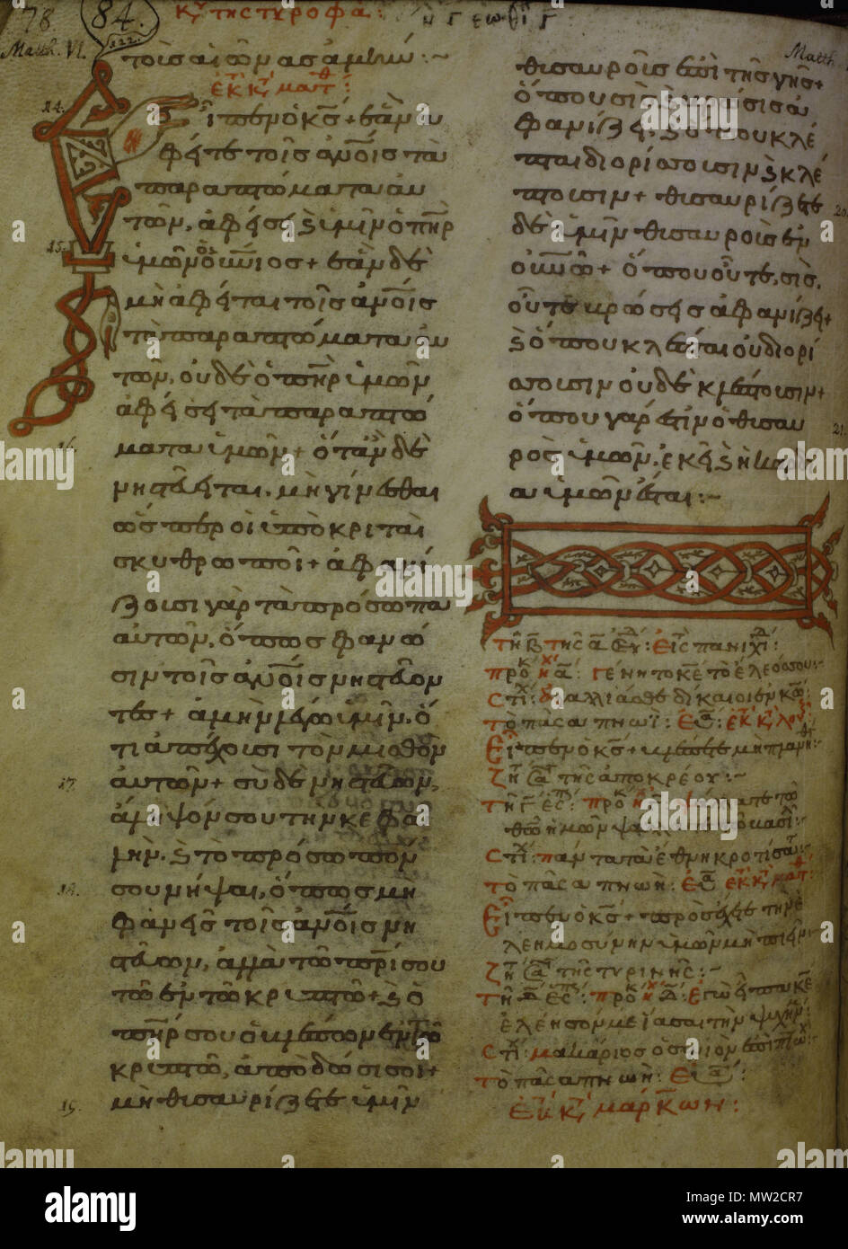 . English: Folio 39 verso of the codex . 13th century. Unknown 365 ...