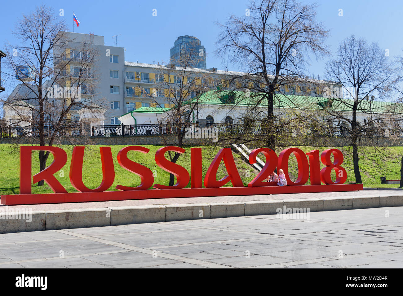 2018 world cup hi-res stock photography and images - Alamy