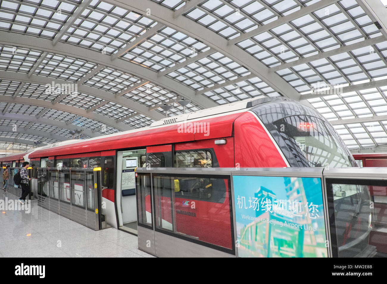 Huge,Beijing Capital International Airport,PEK,Terminal 3,Express,train ...