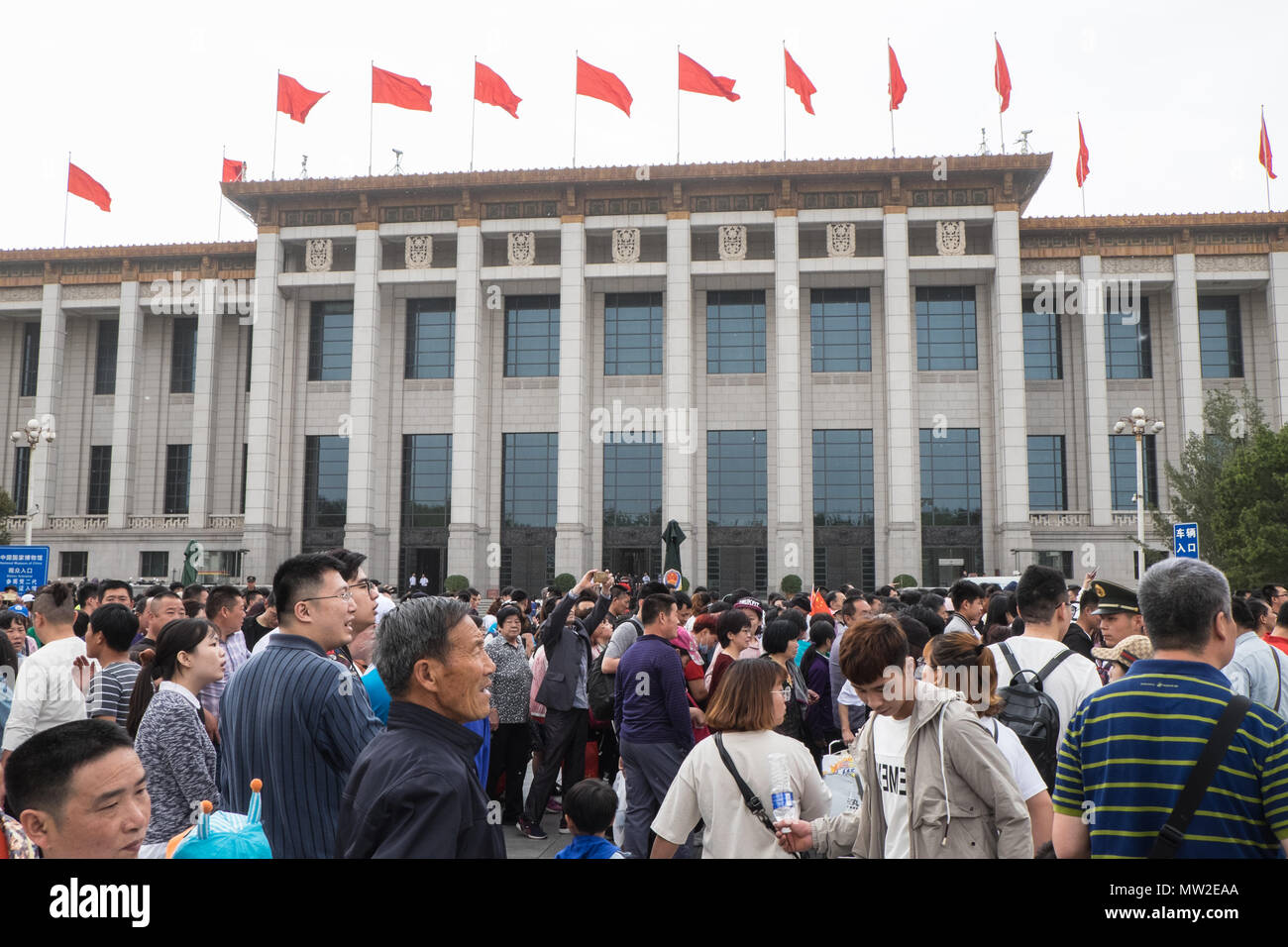 National Museum of China, security,check,Tiananmen,Square,centre,of ...