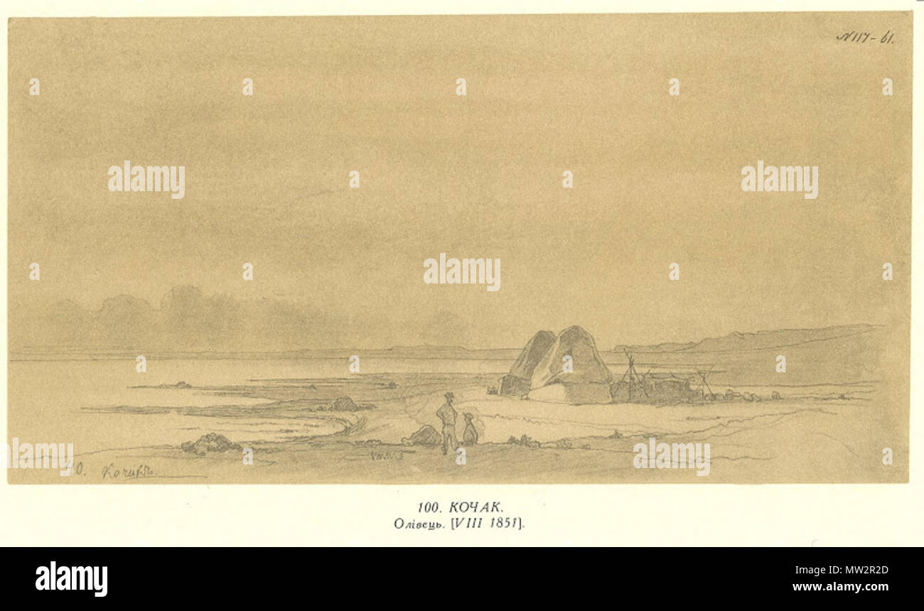 678 hi-res stock photography and images - Alamy