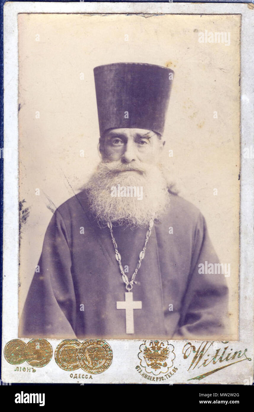 688 Сокологорський Дмитро Стефанович Stock Photo - Alamy