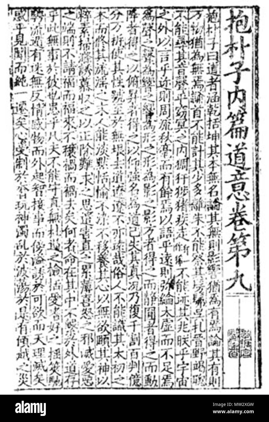 697 Black and White Stock Photos & Images - Alamy