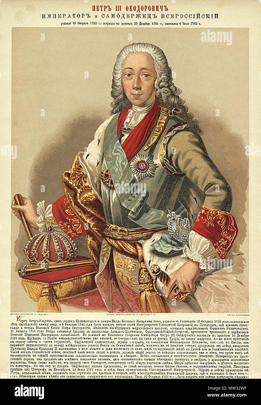. Peter III of Russia . 1896. Издание И.В. Цветкова 530 RRH of ...