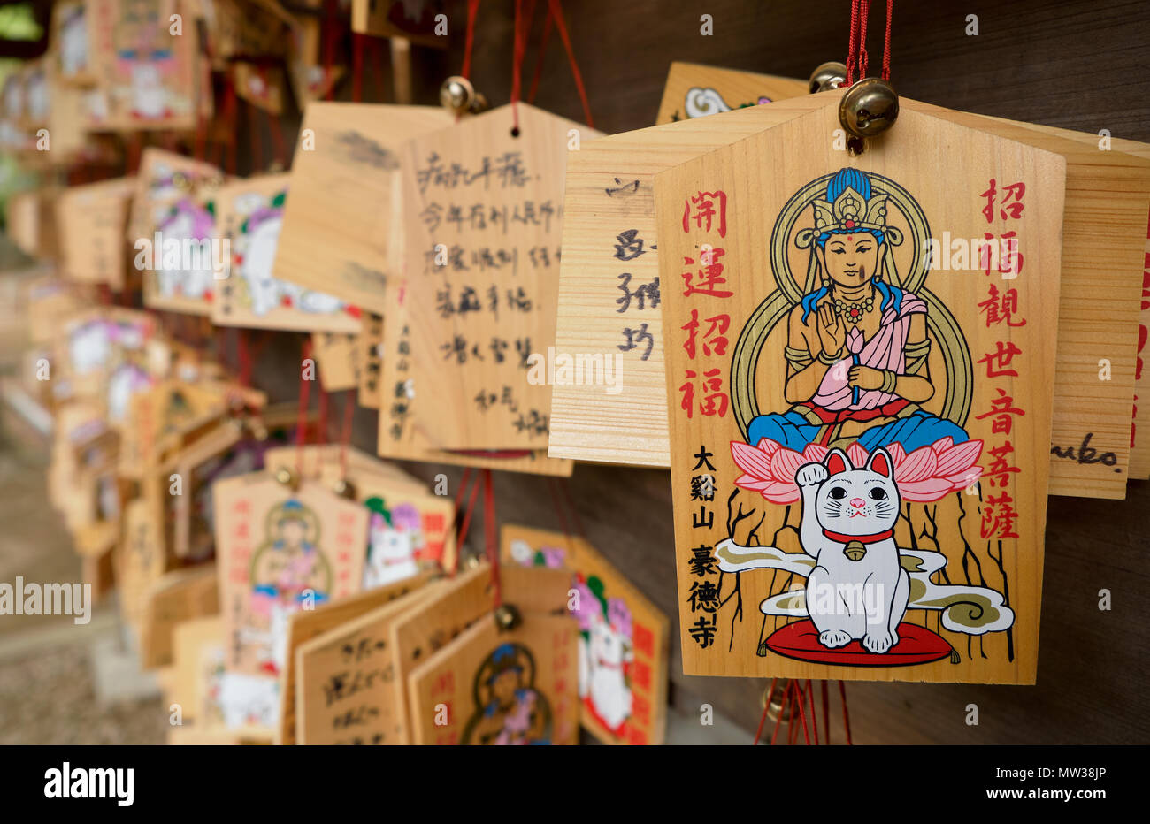 Traditional votive ema tablets at Goutokuji Shrine, Tokyo, Japan Stock ...