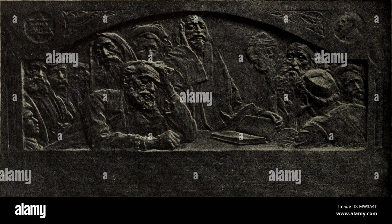 . English: Yiskor for Herzl. Bas-Relief by Prof. Boris Schatz of ...