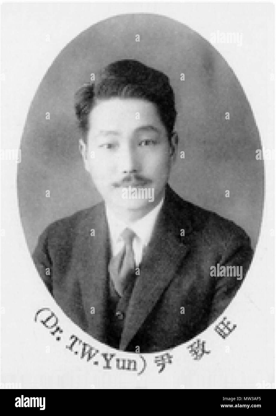 Chi wang hi-res stock photography and images - Alamy