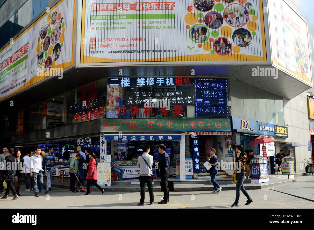SHENZHEN, CHINA - APRIL 3: SEG famous electronic market in HuaQiangBei ...