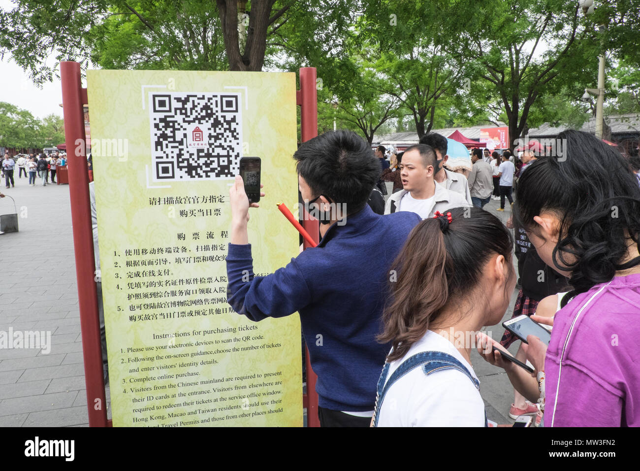 QR,Code,phone,app,Forbidden City,Beijing,Peking,capital,city,Peoples ...