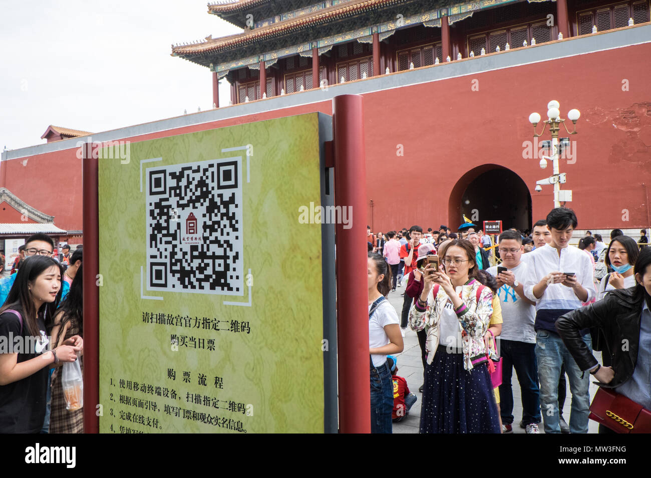 Beijing,Peking,capital,city,Peoples Republic of China,China,Chinese ...