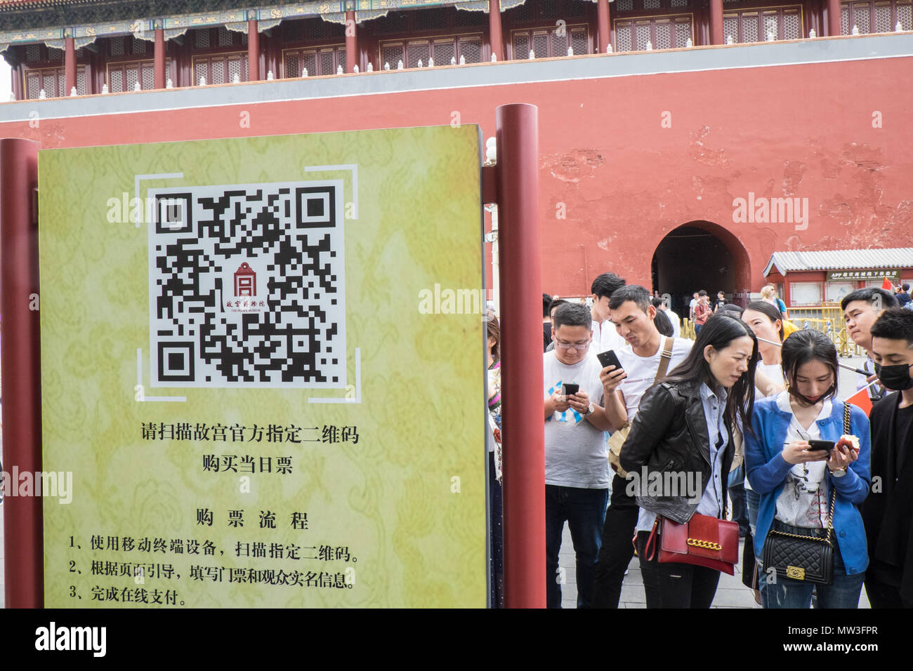 QR,Code,phone,app,Forbidden City,Beijing,Peking,capital,city,Peoples ...