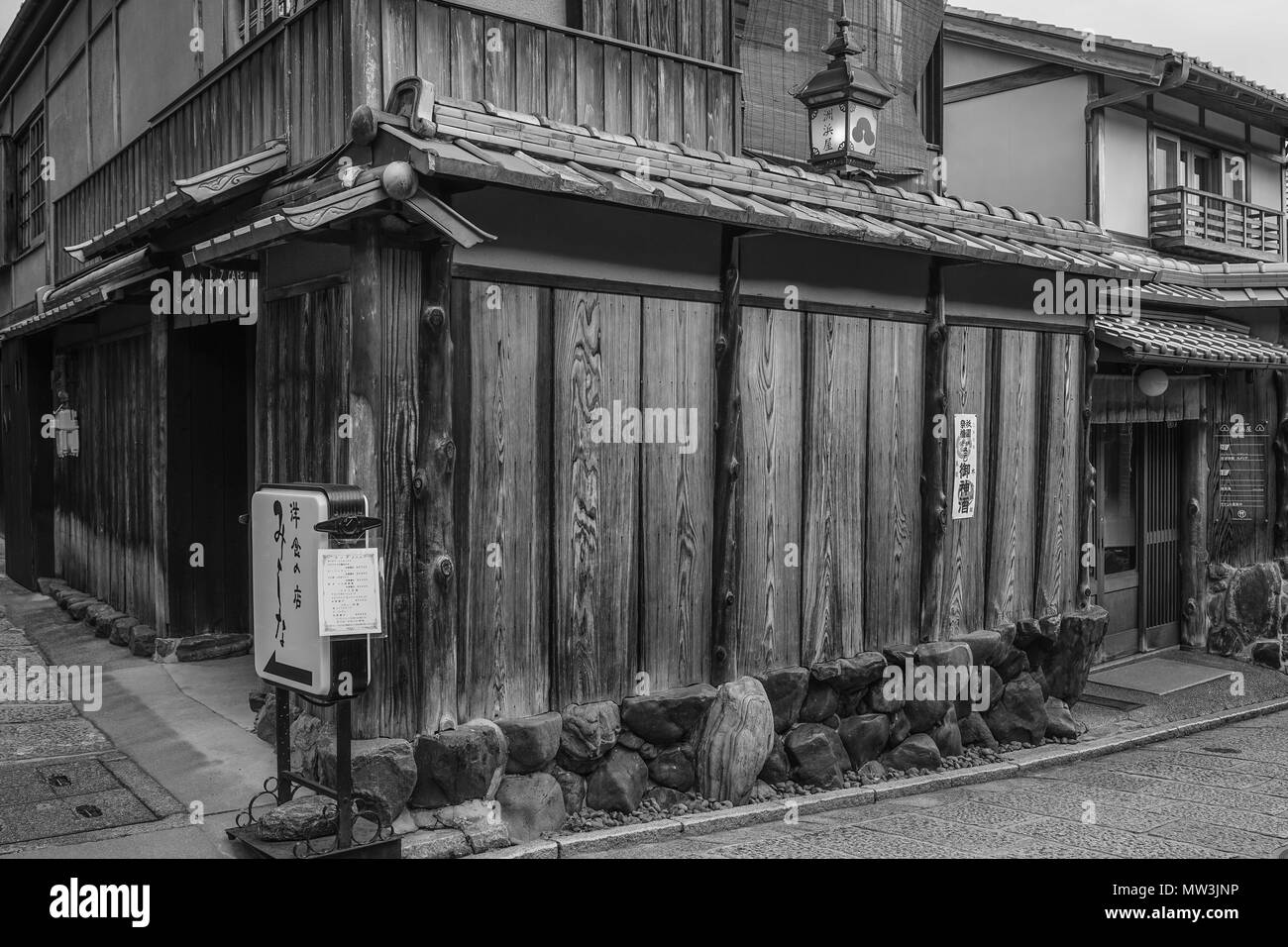 Kyoto, Japan - Jul 15, 2015. Wooden houses at Old Town in Kyoto, Japan. Kyoto was the Imperial ...